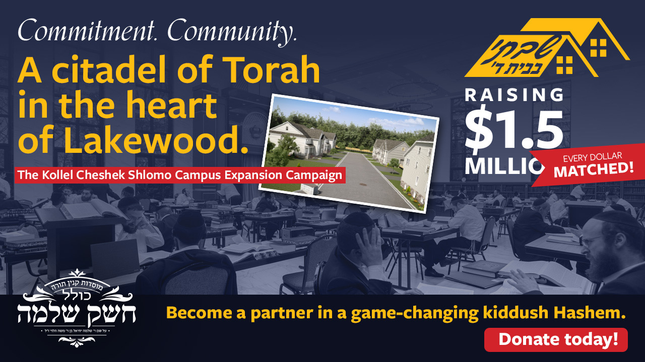 Eli Schechter - Kollel Cheshek Shlomo | Dryve