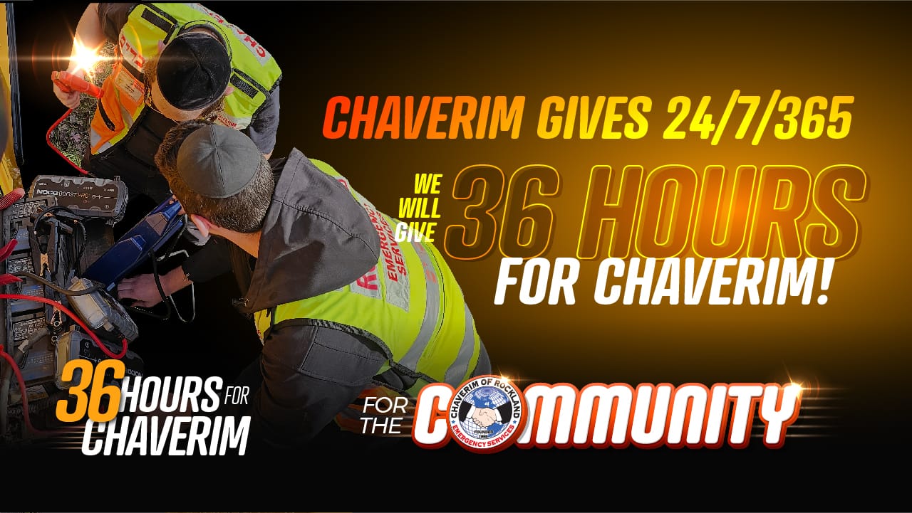 Chaveirim | Dryve