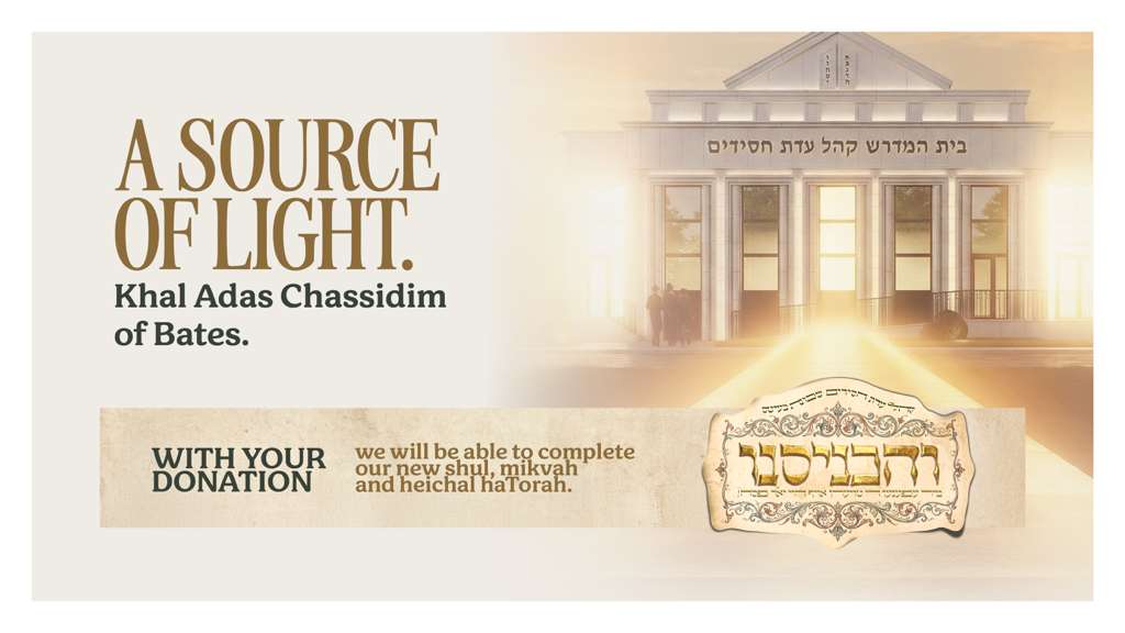 Khal Chasidim | Dryve
