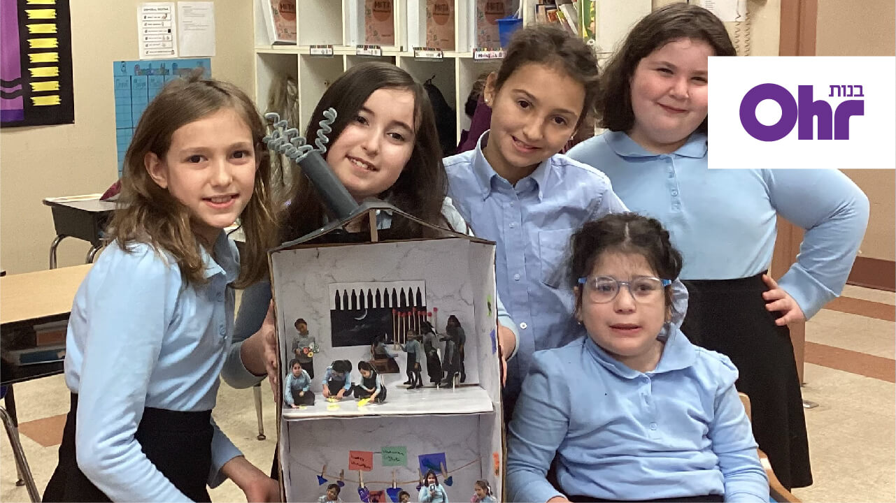 Reuven Silber - Ohr V'Daas | Dryve