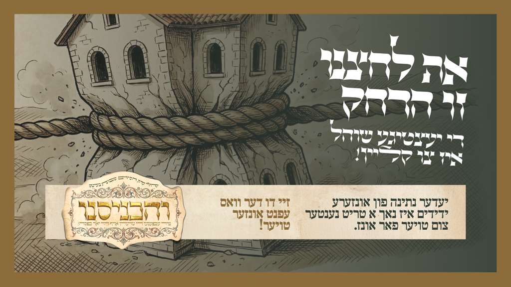 Khal Chasidim | Dryve