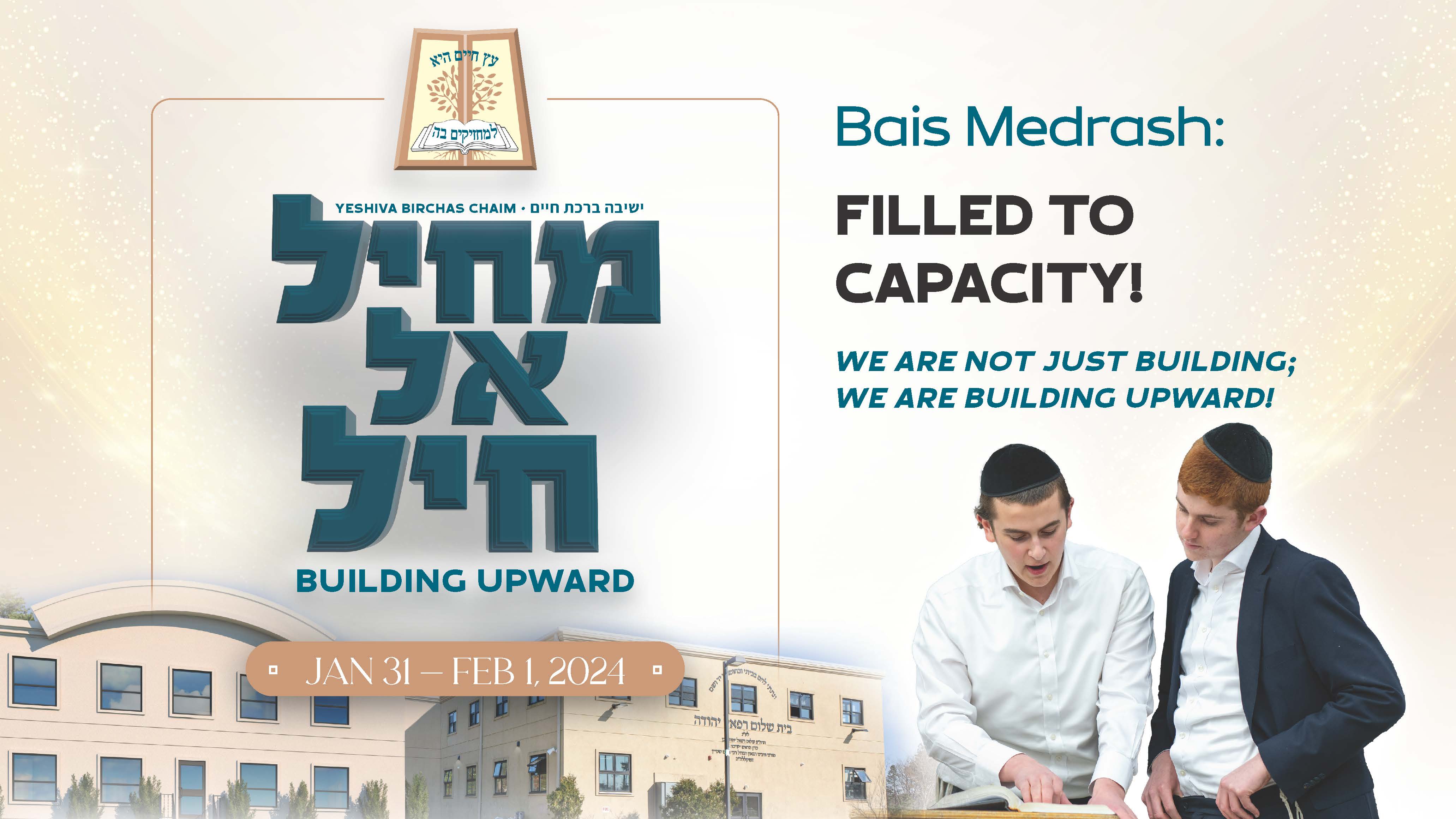 Birchas Chaim | Dryve