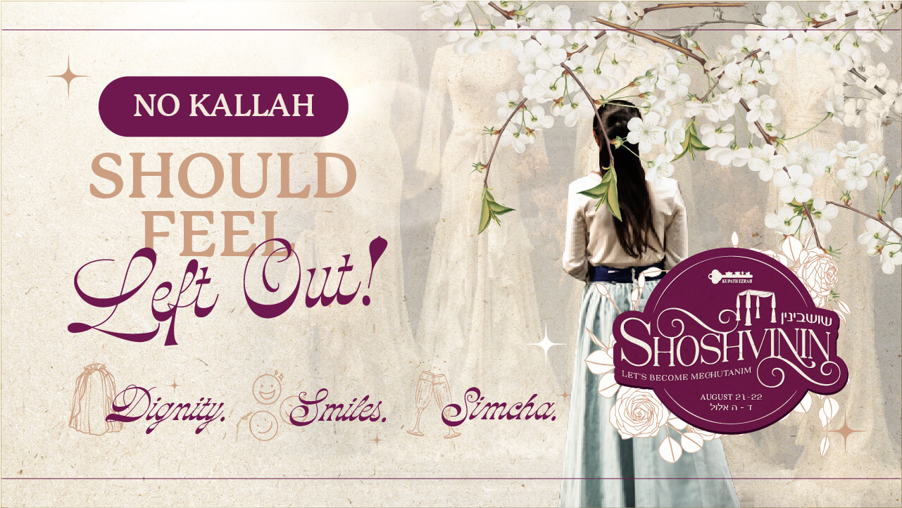 Chayala Pinkovics (Rokeach) - Kupath Ezra Kallah Fund | Dryve