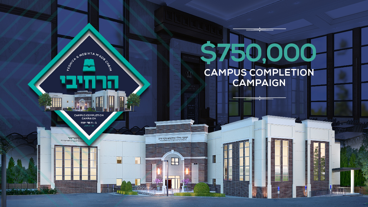 Yeshiva Mkor Chaim | Dryve