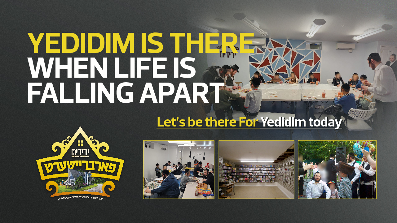 Yedidim | Dryve