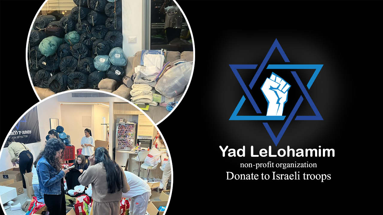 Nachi Yavo - Support Israel | Dryve