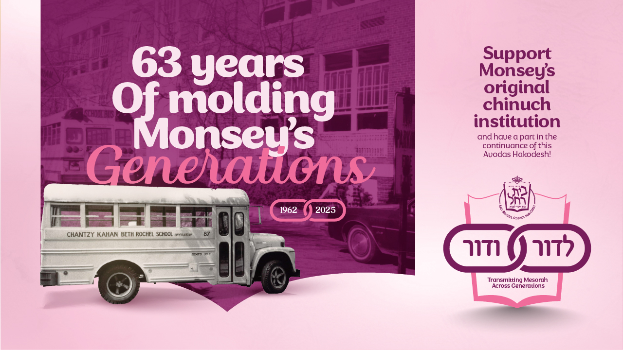 Rabbi & Mrs. Asher Weiss - Bais Rochel | Dryve