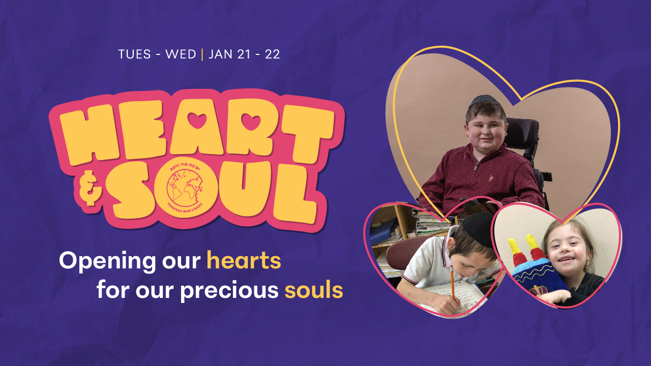 Rivkala Baron - Ohr V'Daas | Dryve