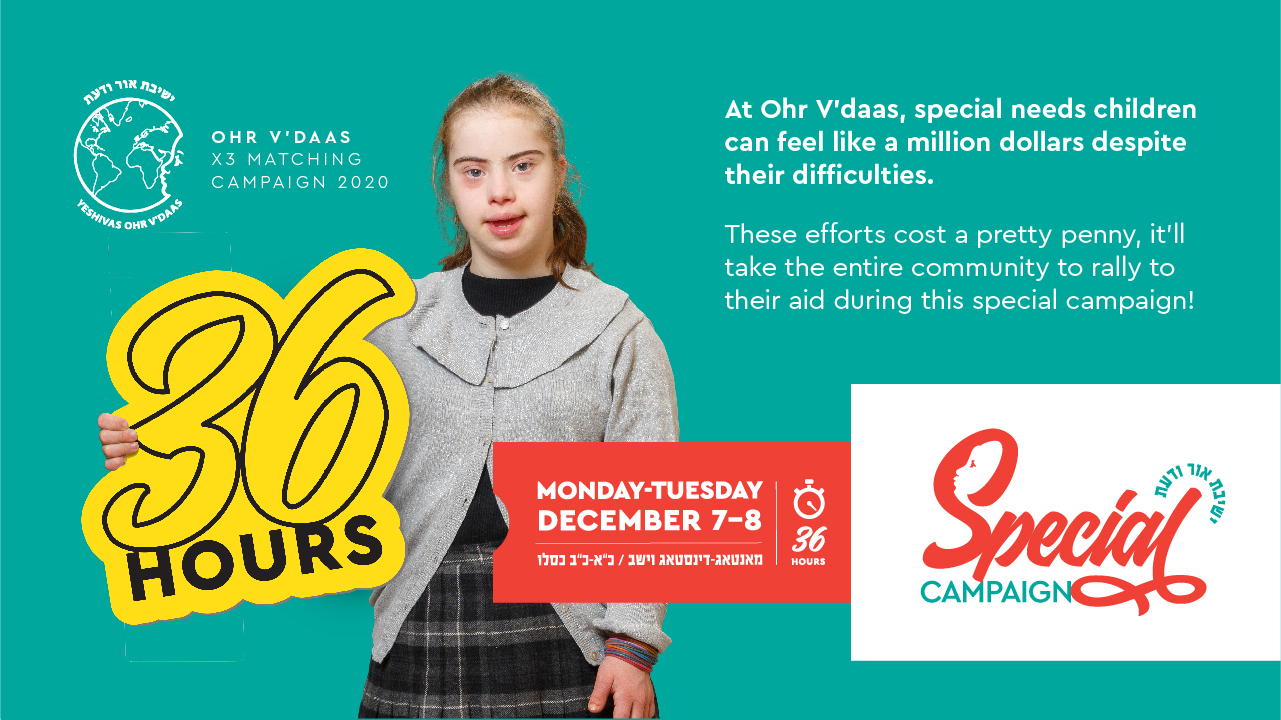 Esty Gross - Yeshivas Ohr Vdaas - 2020 | Dryve