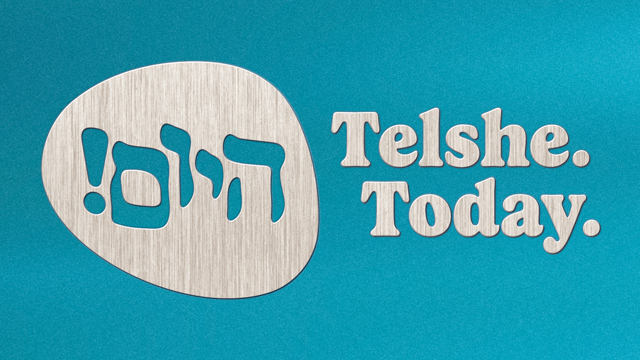 R' Yechiel Dubovick - Telshe Yeshiva Chicago | Dryve