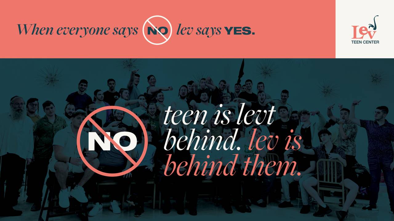 Lev Teen center | Dryve