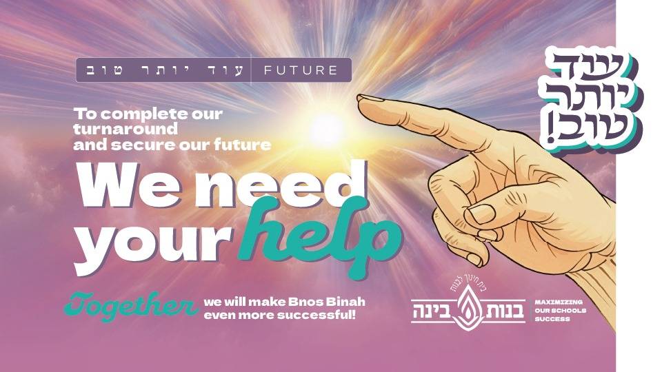 Parents - Bnos Binah | Dryve