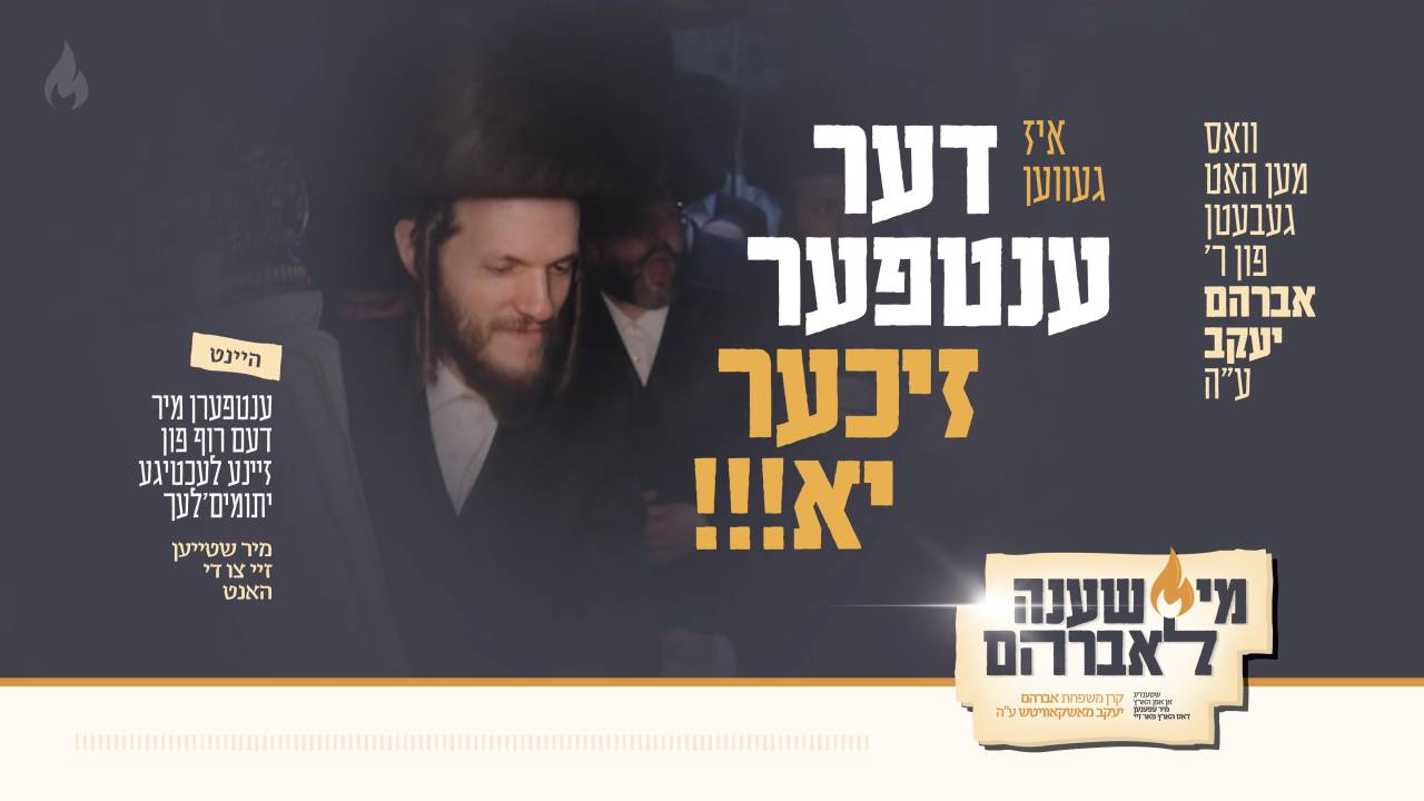 Mr. & Mrs. Shmuel Dovid (Sam) & Gitty Brach - Moskowitz | Dryve