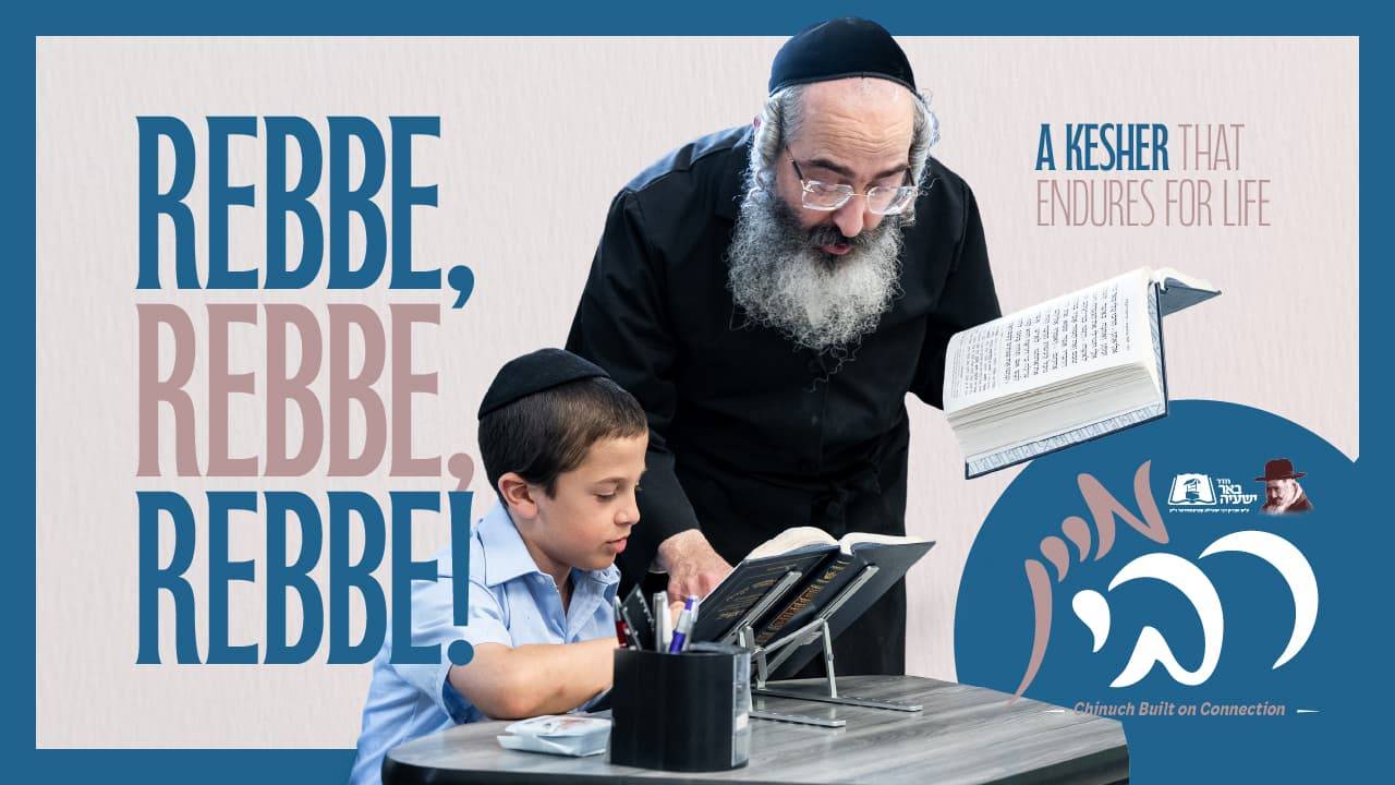 Beer Yeshaya | Dryve