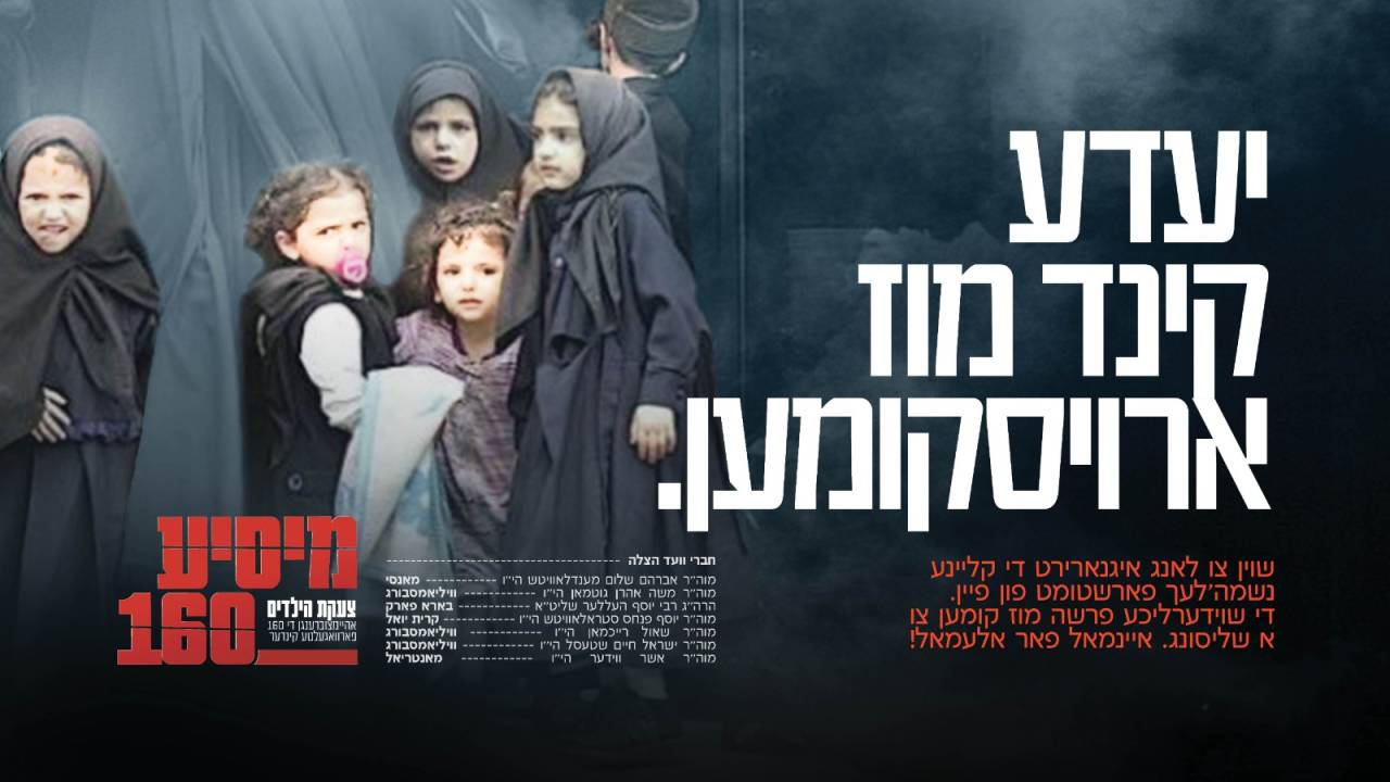 Simcha Singer - Mission | Dryve