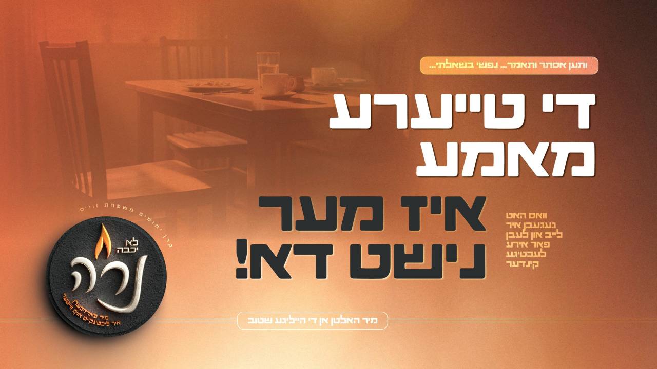 Gitty Kizelnik - Weiss KY | Dryve