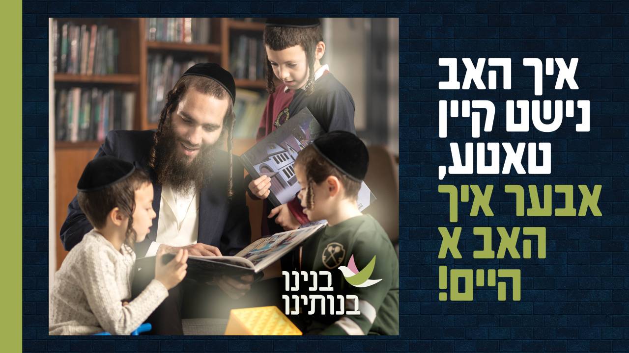 Naftoli Mandel - Tov V'Chesed | Dryve