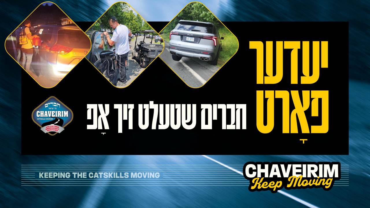 Chaveirim Catskills | Dryve