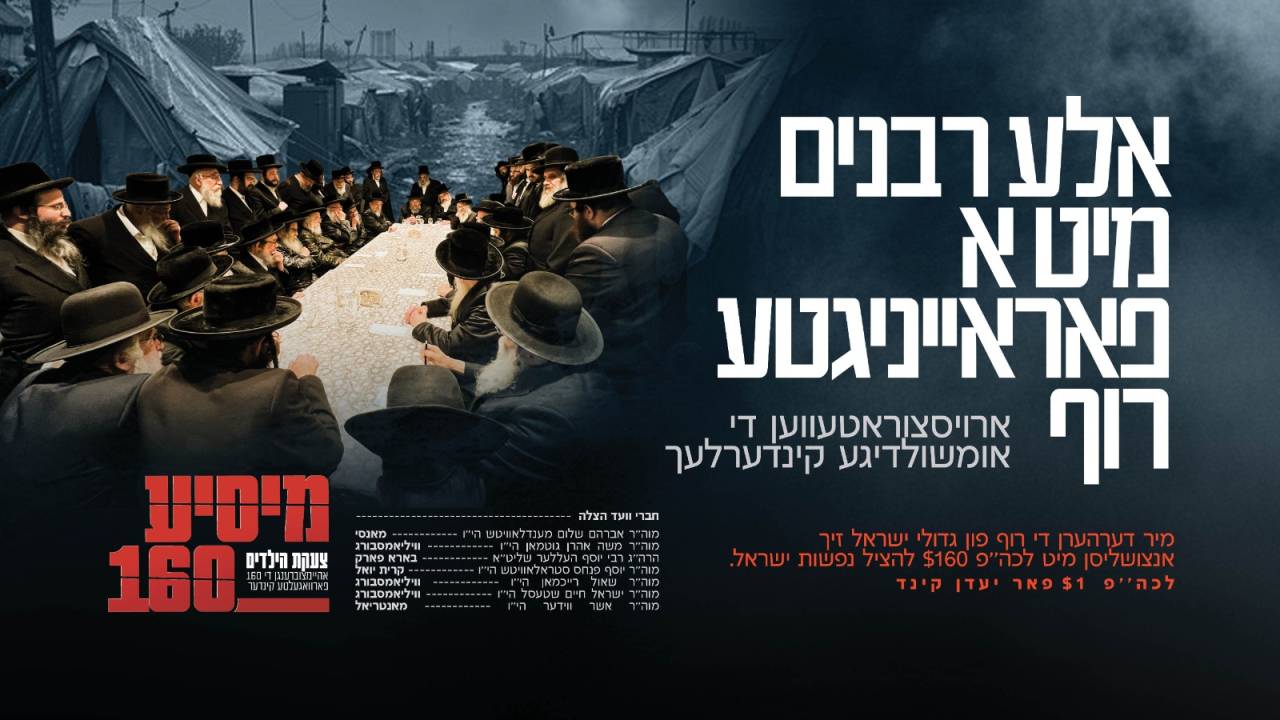 Simcha Singer - Mission | Dryve