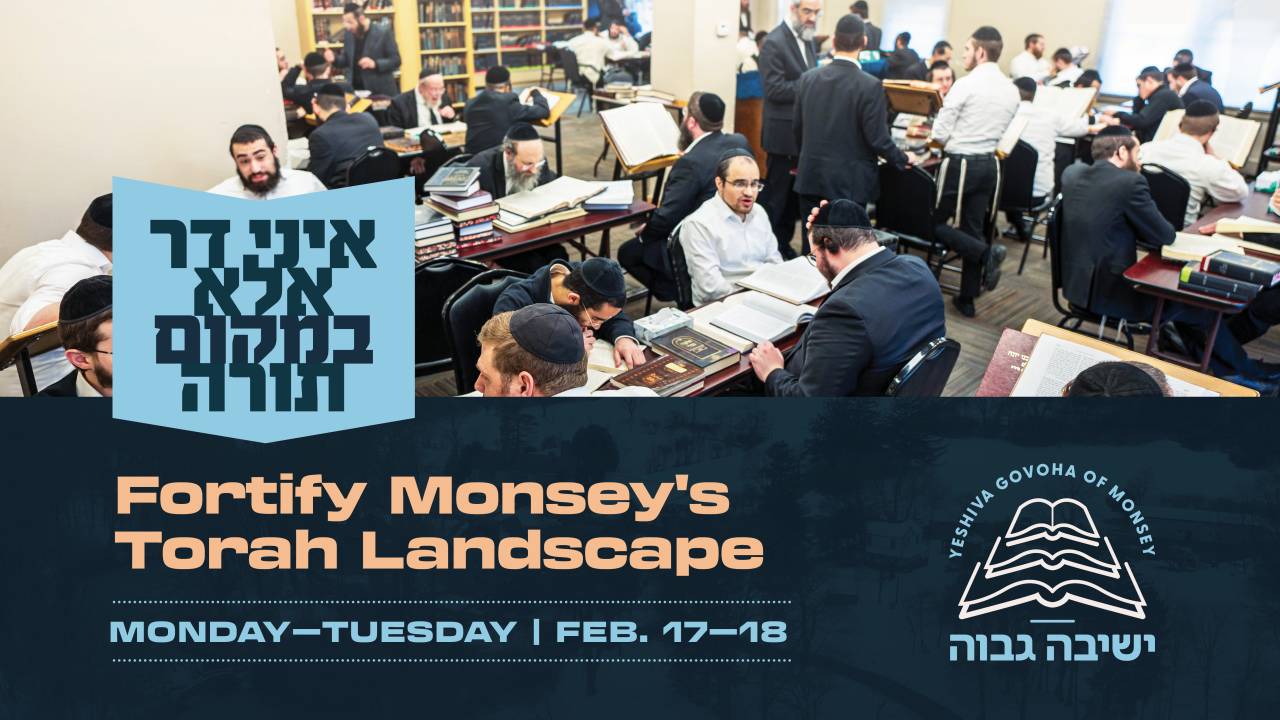 R Yechiel Spira - Yeshiva Govoha of Monsey | Dryve