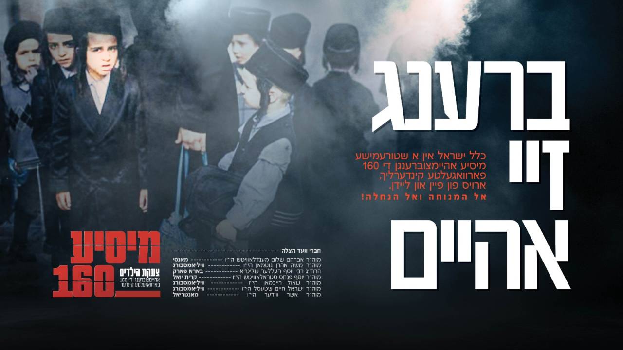 Simcha Singer - Mission | Dryve