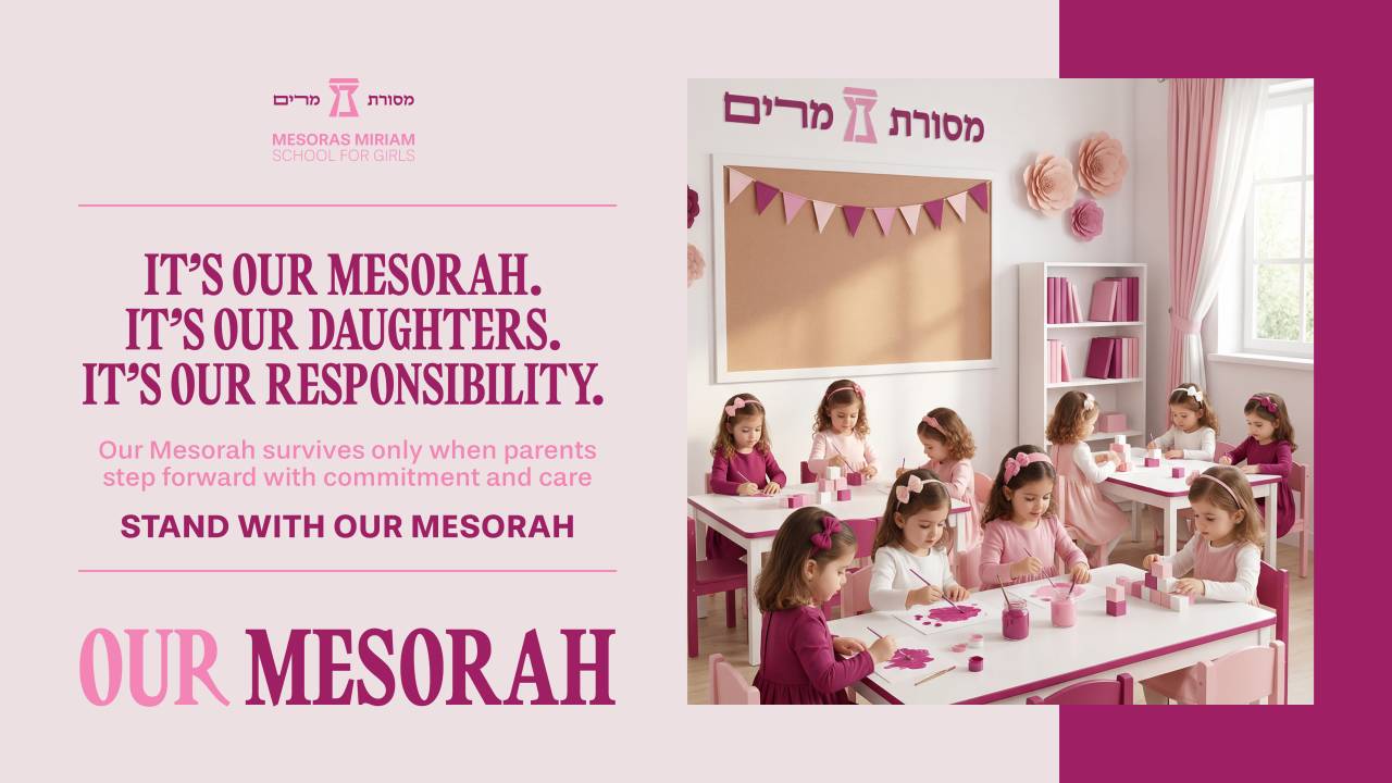 Gitty Friedman - Mesorahs Miriam | Dryve