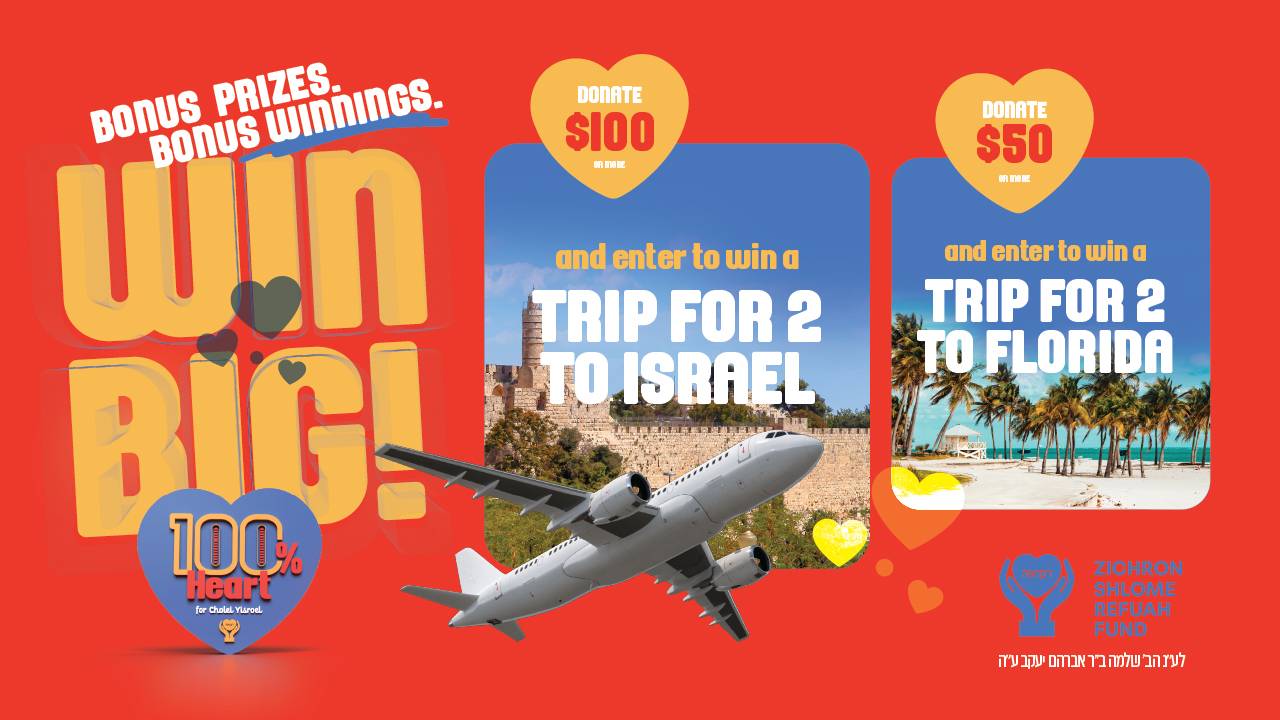 Zichron Shlome 2026 | Dryve