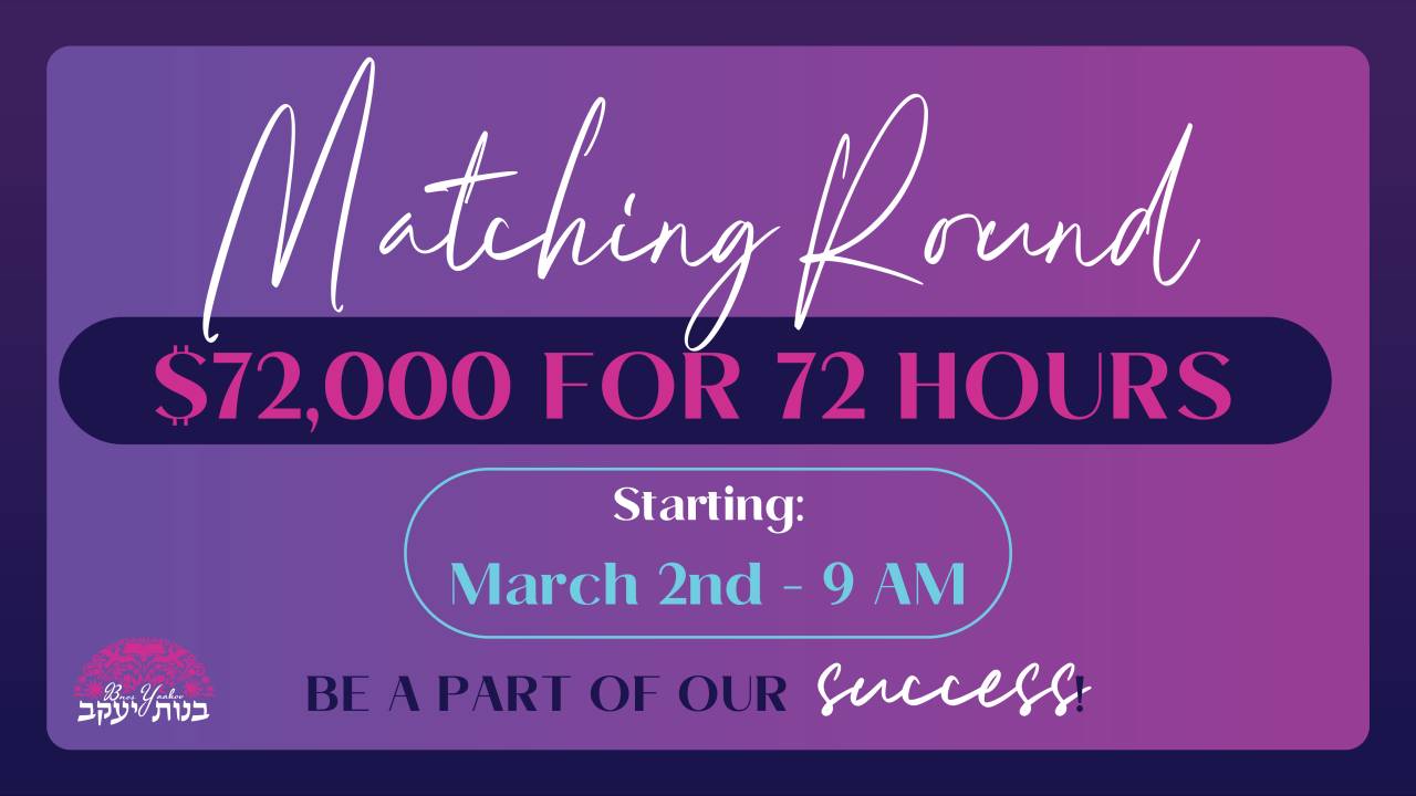 Later Family - Continuing to Thrive Bnos Yaakov 2025 | Dryve