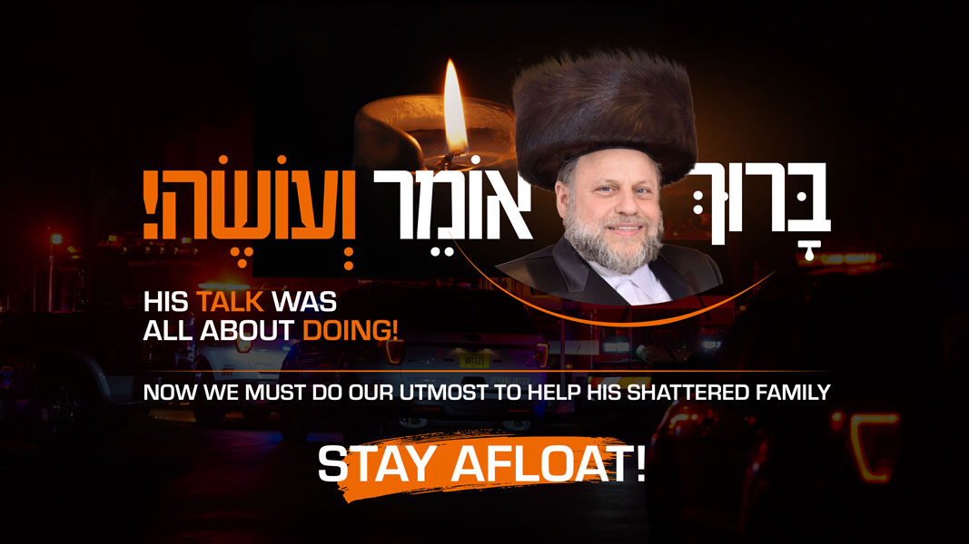 Fischman Family - Fishman | Dryve