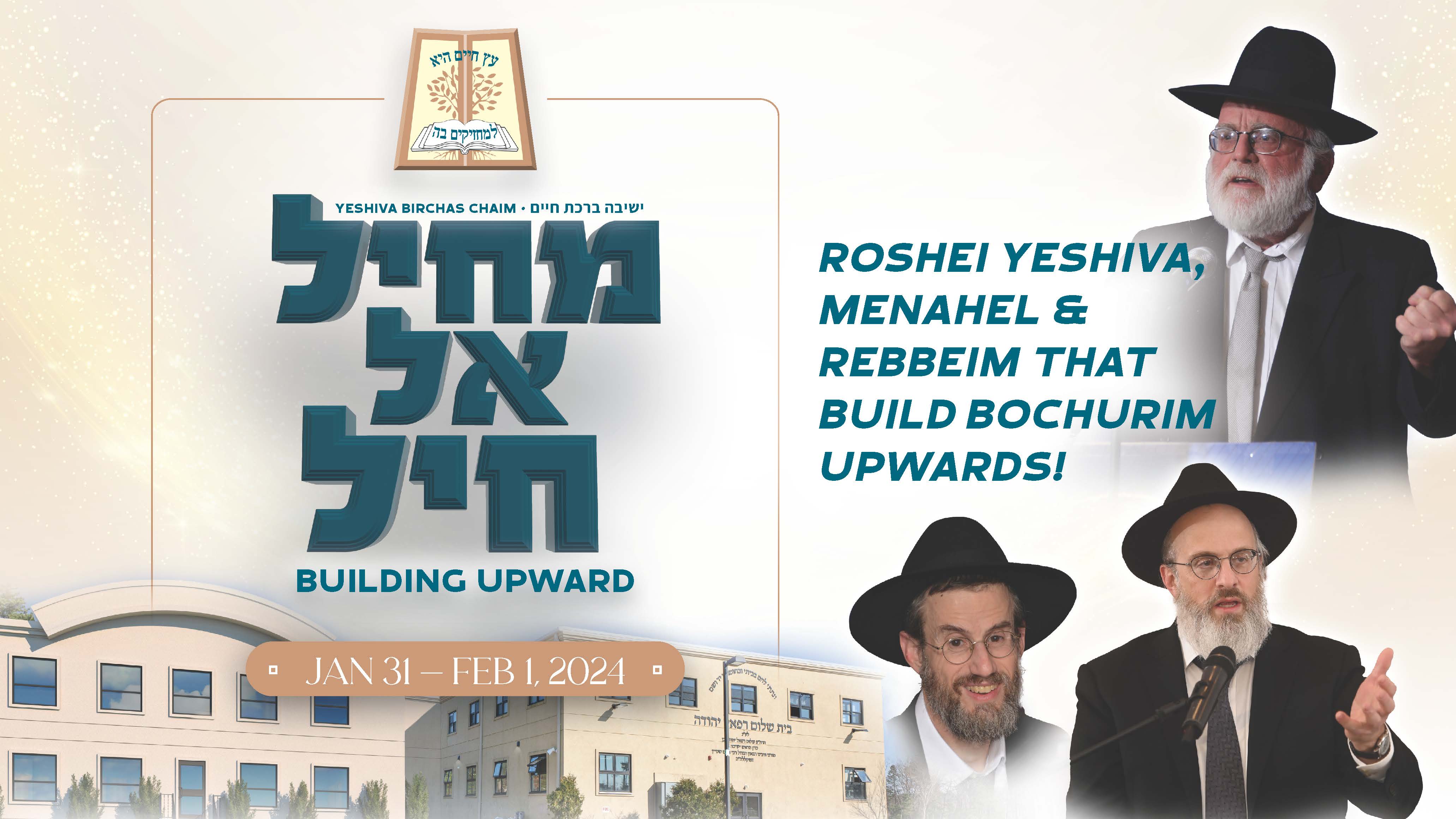 Birchas Chaim | Dryve