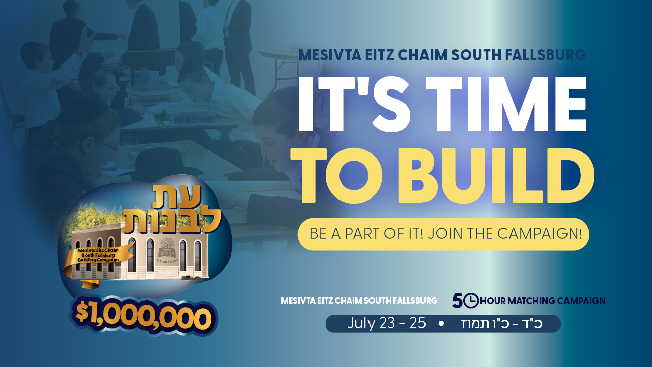 Mesivta Eitz Chaim South Fallsburg | Dryve
