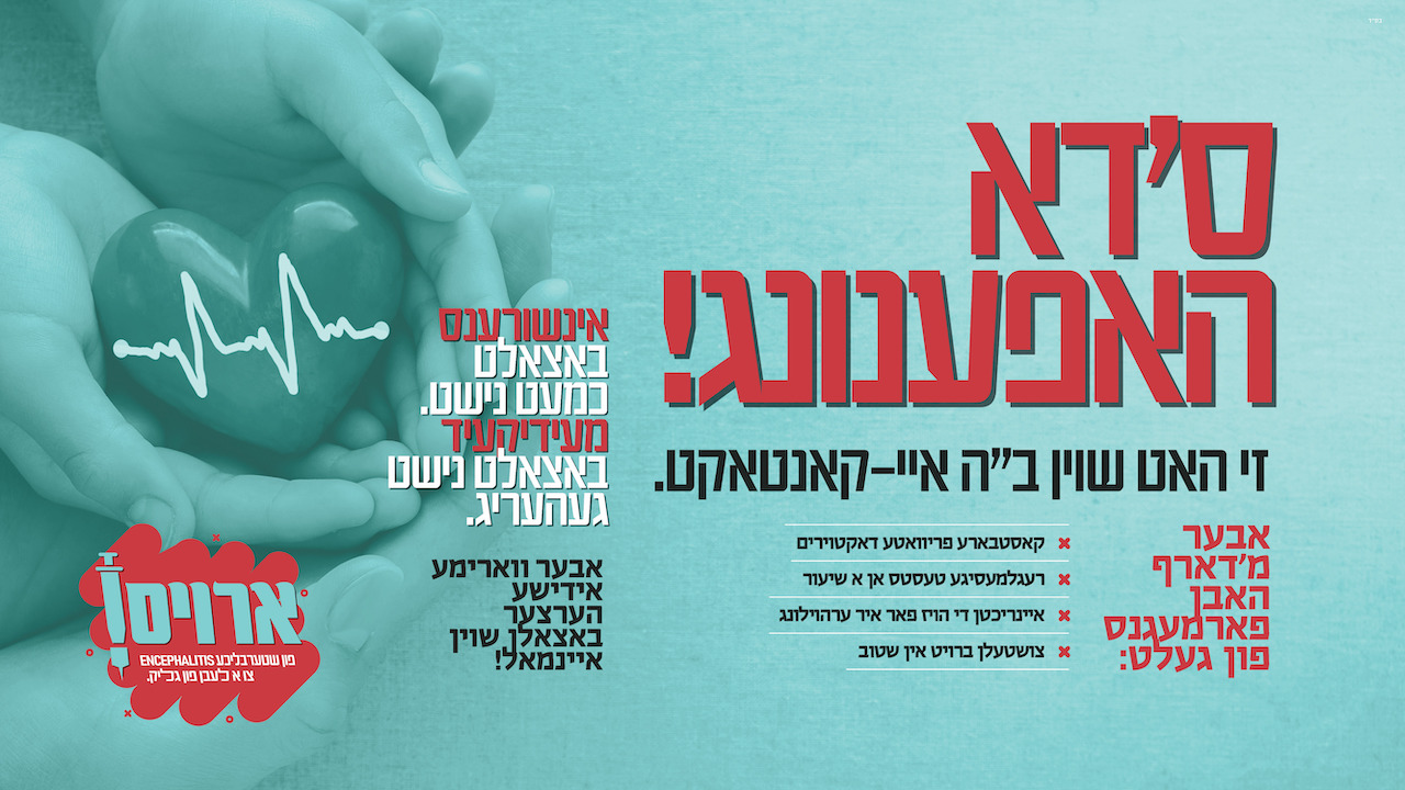 Gitty Jacobowitz - Life | Dryve