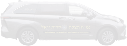 Gemach Hatzolah | Dryve